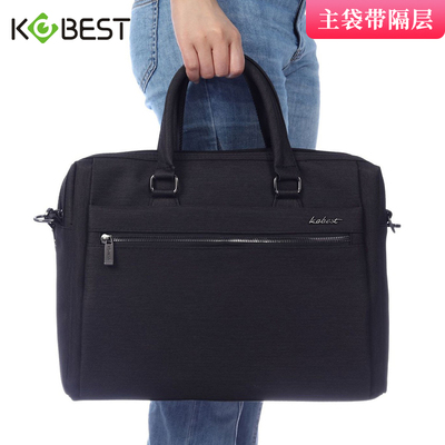 康百文件袋带隔层电脑包黑色
