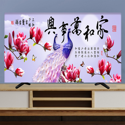电视机防尘罩2023新款