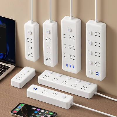 米用插座多功能插排插线板接线板拖线板多功能多孔宿舍家正品插板