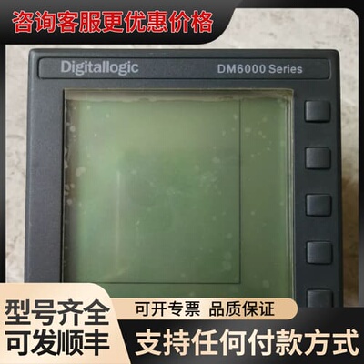 议价Digitallogic DM6000 Series，可维修