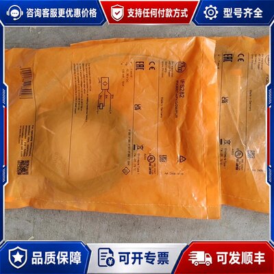 议价易福门 IFS282 电感式接近开关可维修
