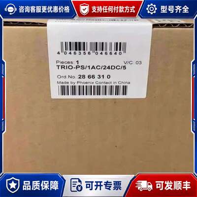 议价2866310 TRIO-PS/1AC/24D可维修