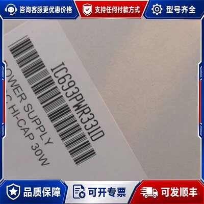议价GE IC693PWR331D 电源模块可维修