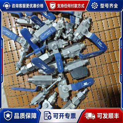 议价SUPERLOK手阀SBV210-S-8 SBV210可维修