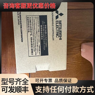 议价FX-10DU-IS2 Q63RP FCU8-DX651可维修