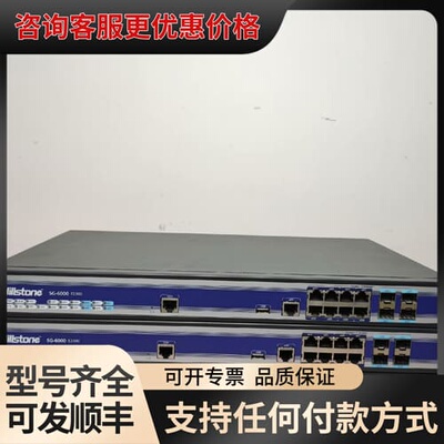 议价Hillstone/山石网科 SG-6000-E2300-A可维修