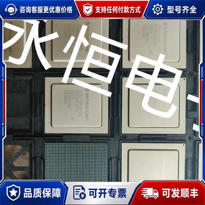 议价博通SS02-0B00-00/PEX88096B0可维修