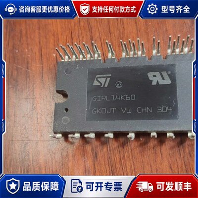 议价 现货GIPL14K60可维修