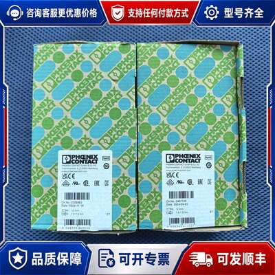议价菲尼克斯 防雷器 2905891 2905977 2905987可维修