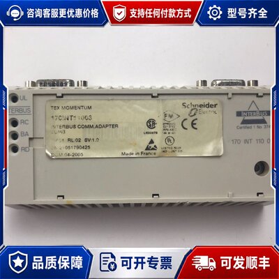议价 现货施耐德模块170INT11003实物成色见图感可维修