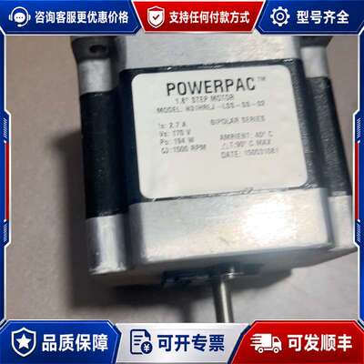 议价POWERPAC 步进电机 N31HRHJ-LSS-SS-02可维修