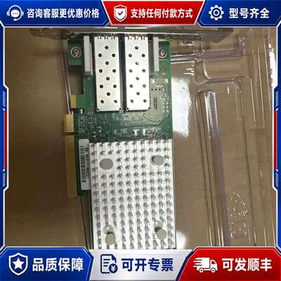 议价QLE2692-SR Qlogic 双口16Gb光纤通道HB可维修