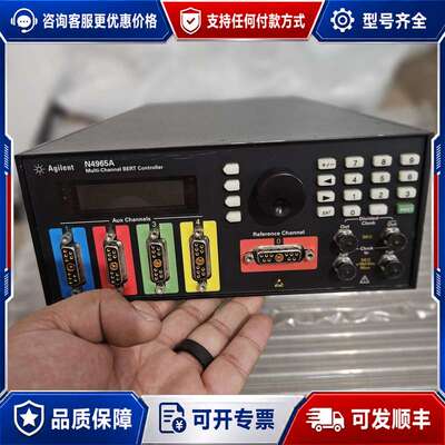 议价安捷伦 N4965A 多通道BERT 12.5Gb/s可维修
