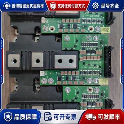 议价 现货ABBACS850系列模块FF600R12IP4BGA可维修