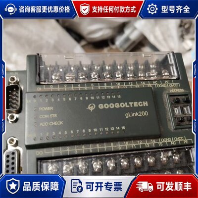 议价 现货固高GOOGOLTECH gLink200扩展模块可维修