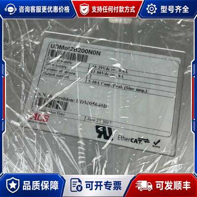 议价PRESTO SOLUTION SP+EC-02000032NNNDNDNN可维修