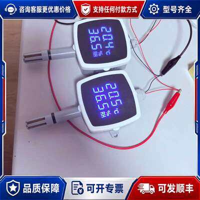 议价奥松 ASAIR AQ3485Y 温湿度传感器可维修