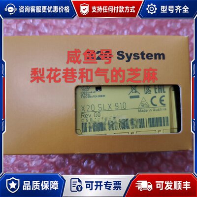 X20SLX910 X20SLX842贝加莱模块全新原装正