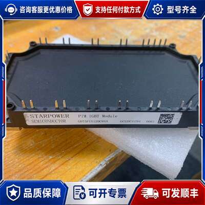 议价GD75PIX120C6SA可维修