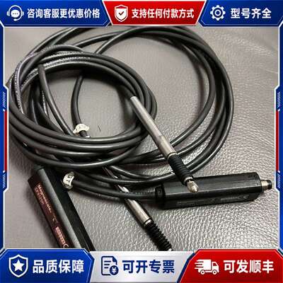 议价Magnescale传感器 DF812SR ，可维修