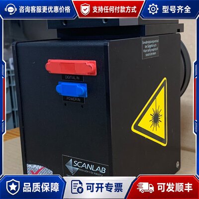 议价德国SCANLAB激光振镜hurrySCAN10波长1060可维修