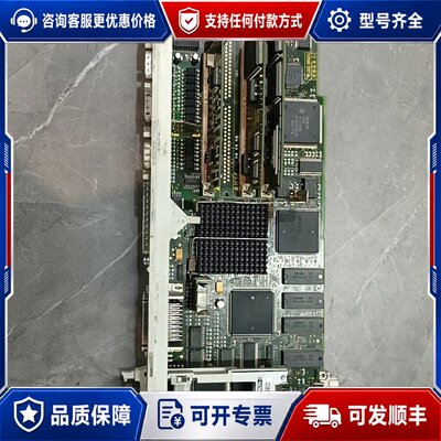 议价西门子NCU572.2控制主板型号6FC5357-0BB2可维修