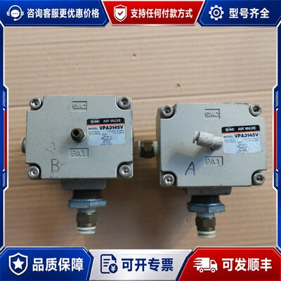 议价 现货VPA3145V 气控阀 真空用可维修