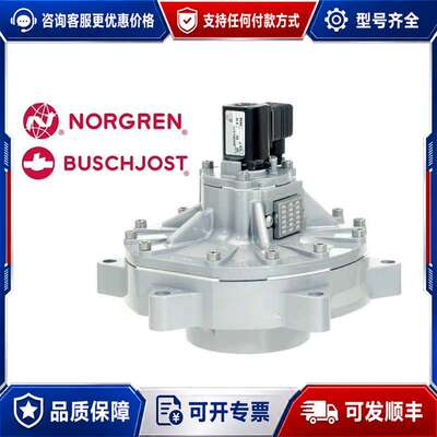 议价Buschjost 8392900.8171 电磁阀可维修