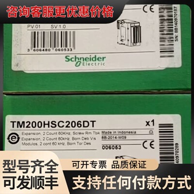 议价TM200HSC206DT 可维修