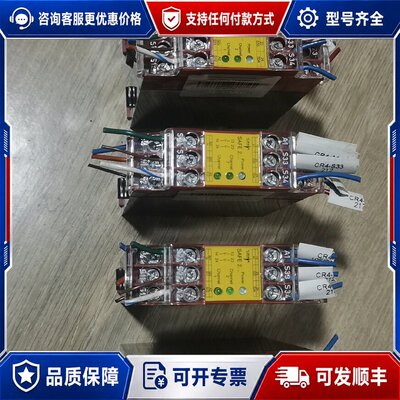 议价 现货德国SAFE21 安全继电器 AR96572000可维修