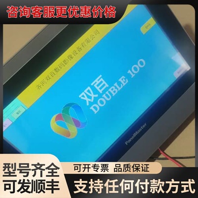 议价屏通人机PK2100-21QT-P1Q1C00触摸屏可维修