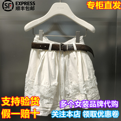 REVAN/芮范国内代购2026春新时尚甜美拼接花边宽松短裙RK11501370