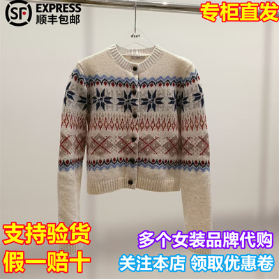 d'zzit/小地素国内专柜正品代购2025冬季新品针织衫3J4E562