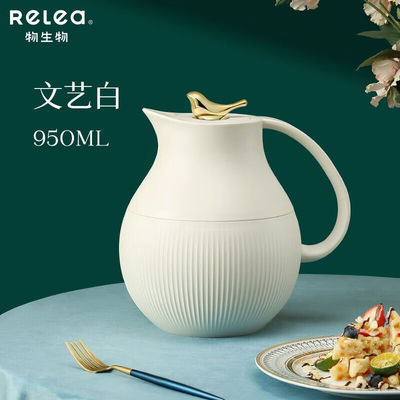 物生物（RELEA）保温壶热水瓶家用大容量热水壶保温瓶暖水瓶暖壶