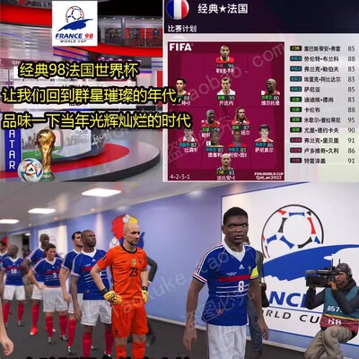 PES2021全明星电脑游戏经典甲A