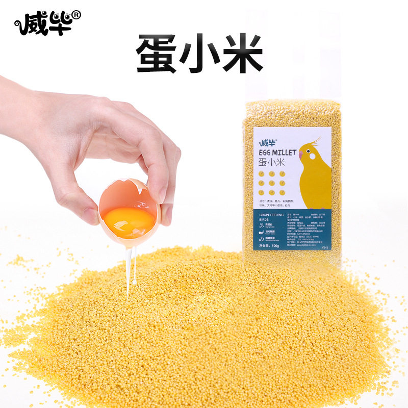 芦丁鸡蛋小米饲料鸡蛋米鸟食黄小米促进下蛋宠物鸡繁殖育雏通用粮