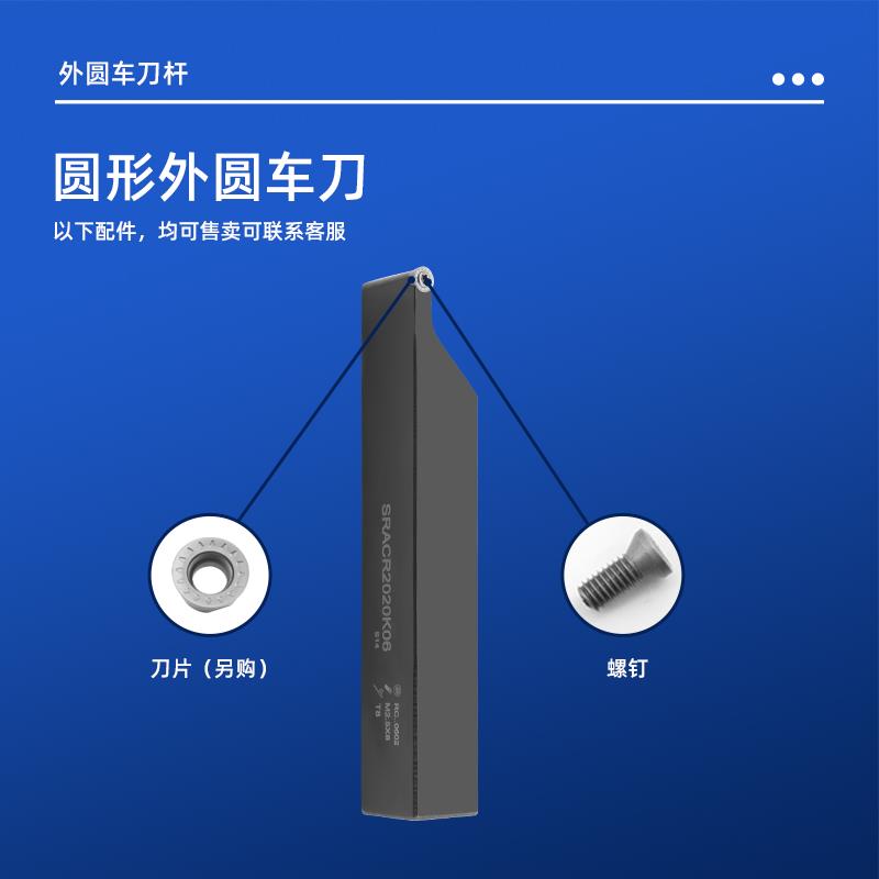 新款zoto数控刀杆 外圆车刀杆SRACR2020K10/2525M10机夹刀排包邮