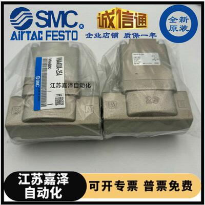 新款气控阀VNA401A-25A/VNB201A-15A/VNA211A-10A/VNA301A包邮