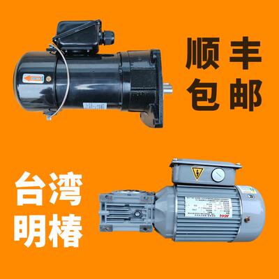 新款MCN刀库马达CFKA24055换刀臂电机CFKD19110德速选刀N包邮