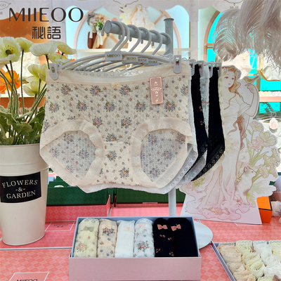 秘语金标女士橘子汽水超软透气舒适中腰平角裤 53127 53128 53129