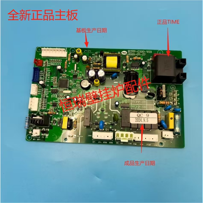史麦斯邦欧德燃气壁挂炉