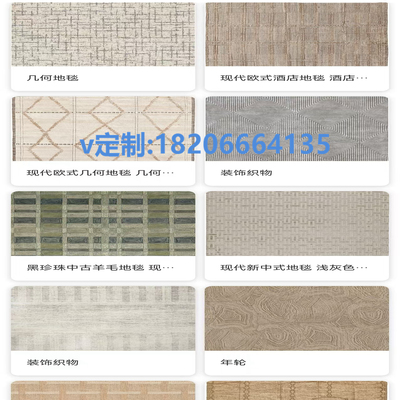 地毯地垫地胶厂家 波龙编织 美喆哲 美利肯 英特飞 萧氏 东帝士