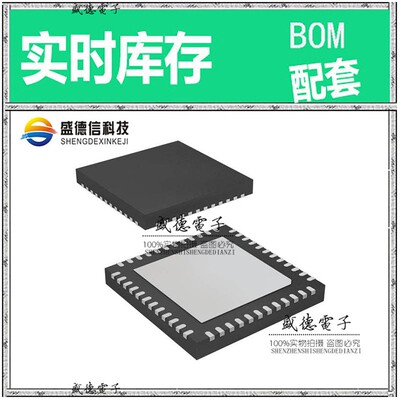 芯片配套 IC供应LM3S316-IGZ25-C2T  封装48-VQFN  价询价为准