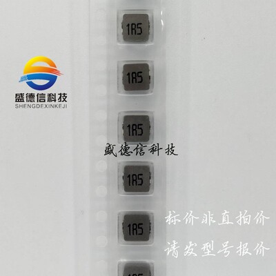 供应全新原装BWVS004040181R5M00 ,主芯片配套