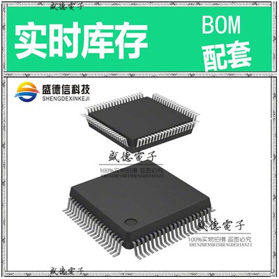 芯片配套 IC供应 C161OLMHABXUMA1  封装P-MQFP-80-1 价询价为准