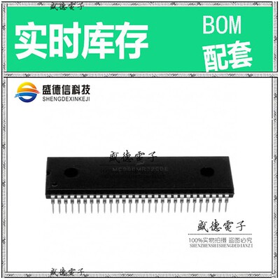 芯片配套 IC供应MC908MR16CBE  封装56-PSDIP 价询价为准