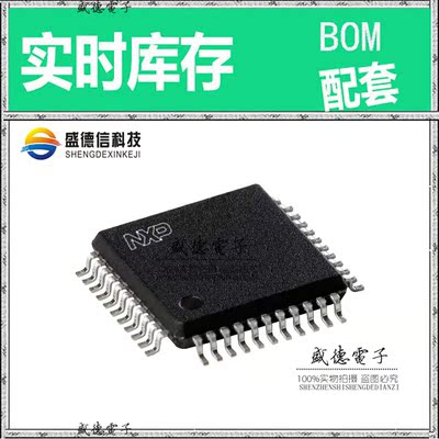 芯片配套 IC供应W78E051C40FL  封装 价询价为准