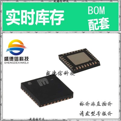 全新原装 出售 SY58035UMI ， 32-MLF? (5x5) ，主芯片配套