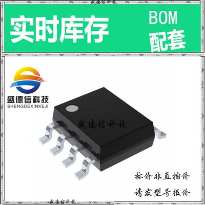 全新原装 出售 MAX9320ESA+  封装24-EDIP 主芯片配套