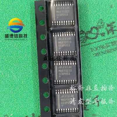 供应元器件MAX13223EEUP 提供芯片配套
